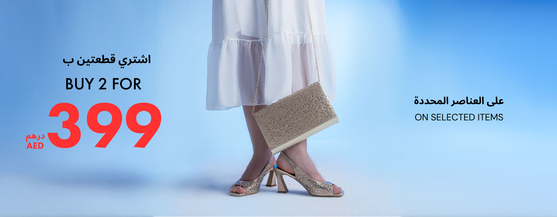 Buy Shoes Online UAE | Free Delivery & Easy Returns | Fyor